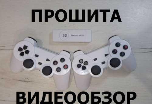 Игровая приставка PS1 U3l5