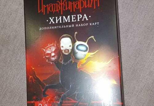 Дополнительный набор карт