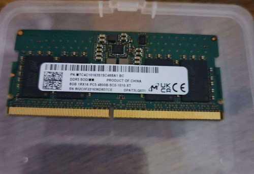 Оперативная память DDR5 sodimm 8Gb