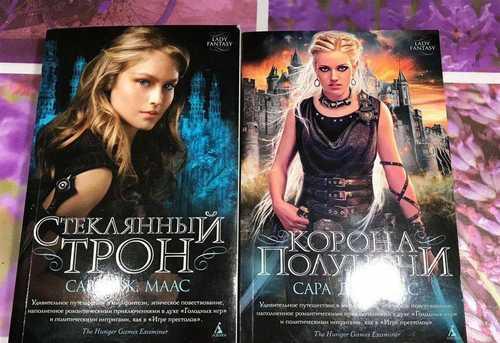 Книги young adult