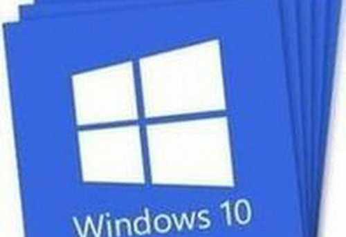Лицензионный ключ Windows 10 и 11 pro