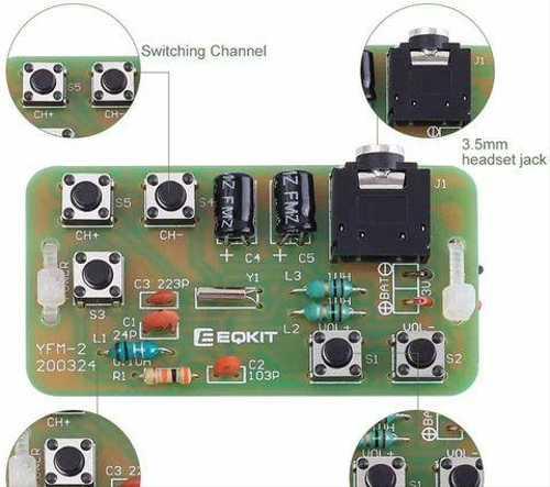 Модуль fm приёмника