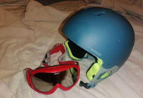 Шлем горнолыжный детский 53-56 с очками