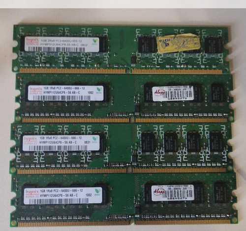 Оперативная память ddr2 4gb