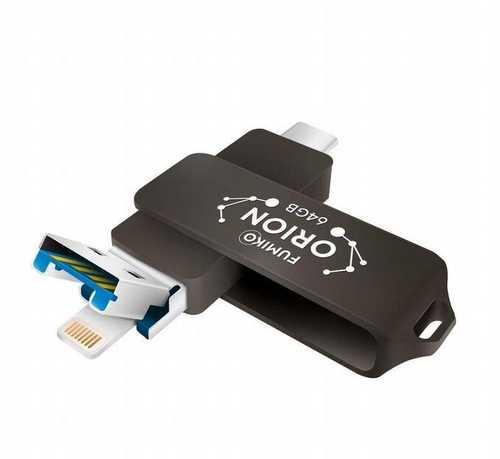 USB флешка fumico 64 gb 3 в 1