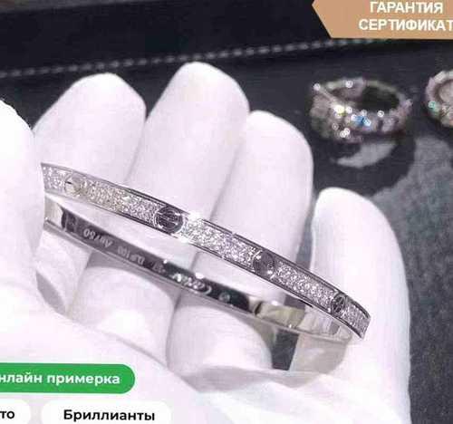 Браслет Картье Love, бриллианты 0,89 ct