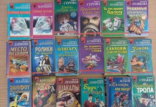 Книги в мягких обложках