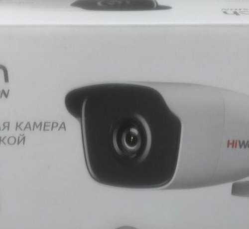 Камера видеонаблюдения аналоговая Hiwatch DS-T110