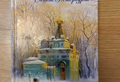 Книги современных авторов для семейного чтения