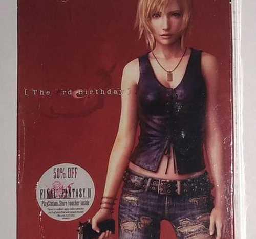 The 3rd Birthday Twisted Edition (PSP)