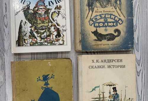 Книги СССР пакетом