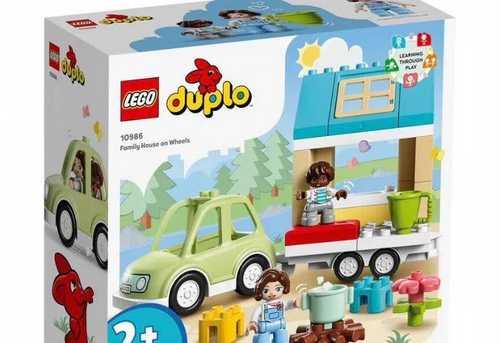 Lego duplo 10986 Семейный дом на колёсах