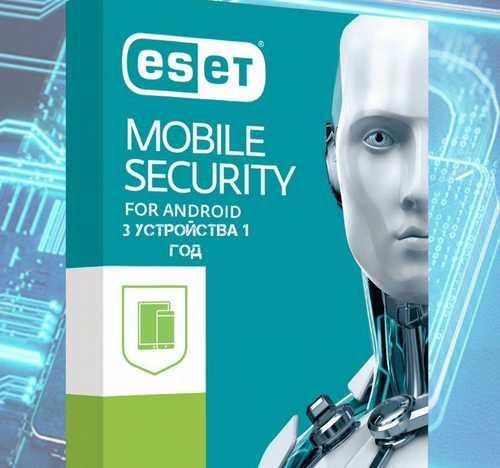 Eset mobile security 3 устройства