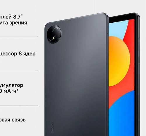 Новый Планшет Pad SE 8.7 4G (4 64GB), серый