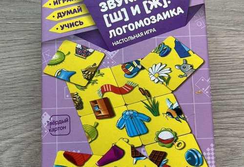 Логомазаика Bondibon