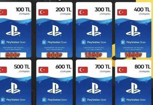 Карты оплаты и полнение Playstation