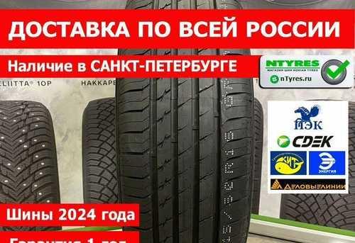 Sailun Atrezzo Elite 195/50 R16 88V