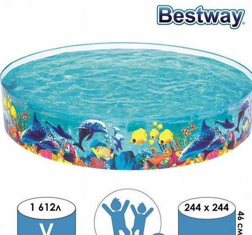 Бассейн Bestway «Одиссея», жёсткий борт, 244х46см