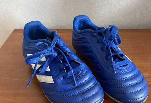 Бутсы adidas детские