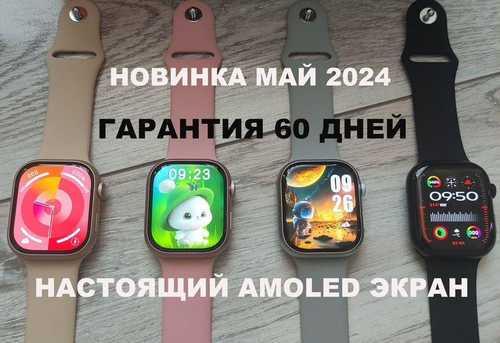 Часы мужские / женские X9+ Pro 2 / Watch 9