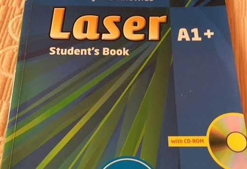 Английский язык Macmillan Laser и Primary grammar