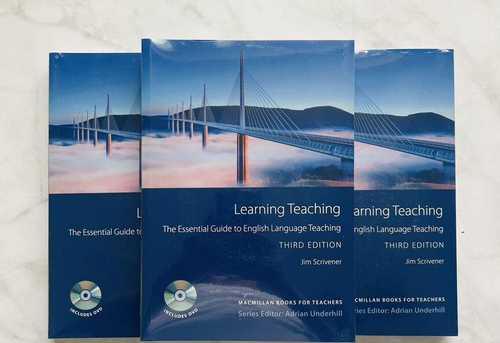 Learning teaching + диск (новая книга)