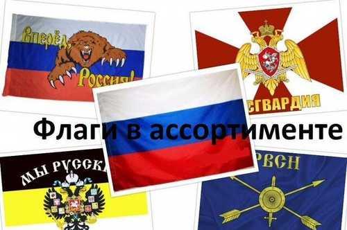 Военные флаги, флаги СССР, флаги стран