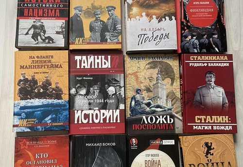 Книги разные о Великой отечественной войне