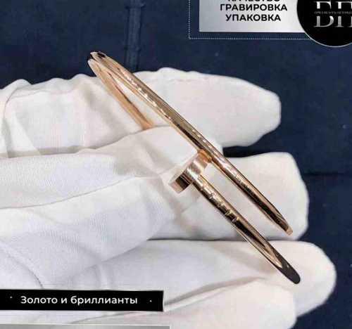 Cartier браслет Juste un Clou из золота