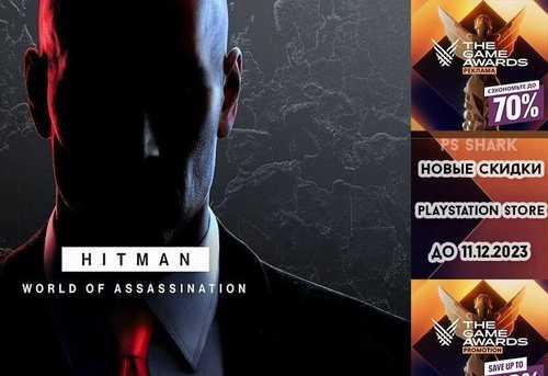 Игра Hitman World of Assassination PlayStаtiоn 4/5
