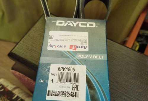 Ремень dayco 6PK1805