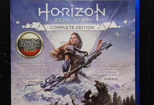 Horizon Zero Dawn complete edition на ps4