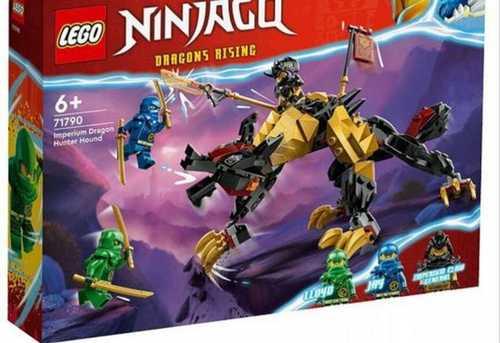 Lego Ninjago Гончая Имперского охотника