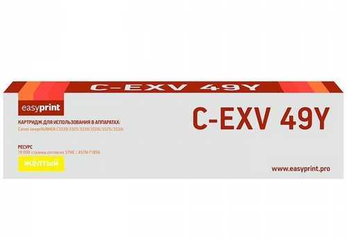 Тонер-картридж EasyPrint LC-EXV49Y для Canon iR ad