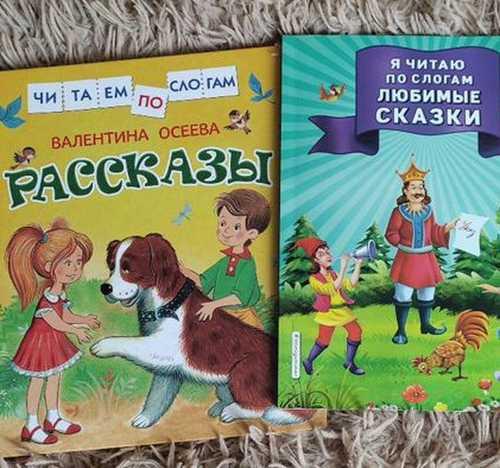 Детские книги пакетом