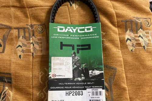 Ремень вариатора Dayco HP2003