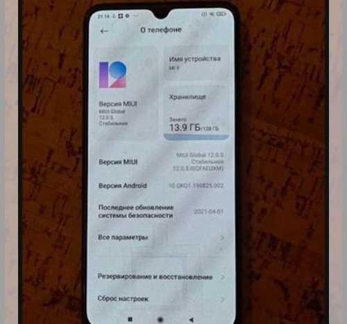 Xiaomi Mi 9, 6/128 ГБ