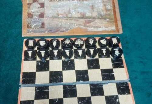 Шашки шахматы СССР