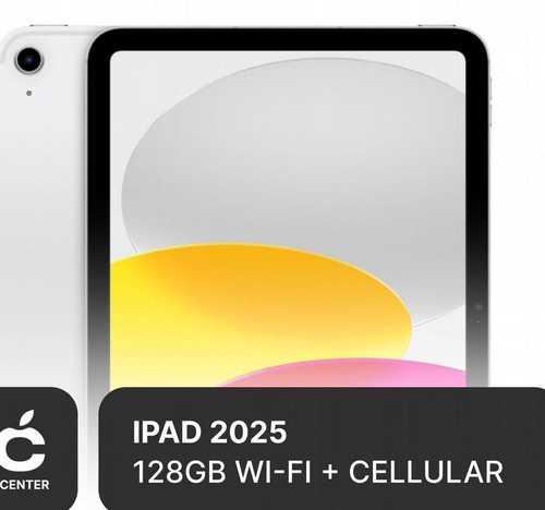 iPad 2025 Wi-Fi   Cellular 128Gb Новый