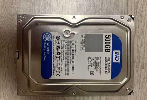 Жесткий диск WD blue 500 Гб б/у