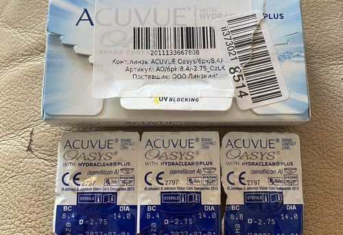 Линзы acuvue oasys двухнедельные -2,75