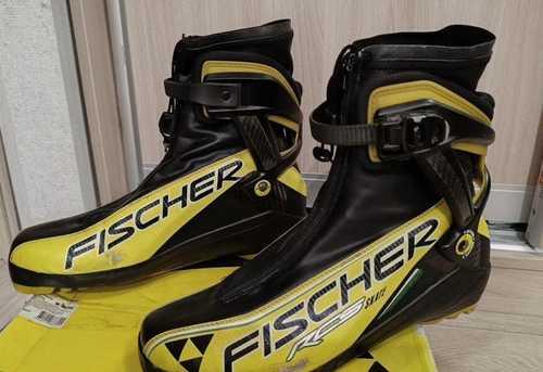 Лыжные ботинки fischer nnn