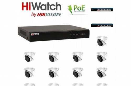 13 камер видеонаблюдения HiWatch 2Мп IP PoE компле