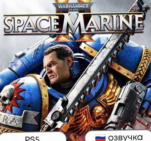 Warhammer 40,000: Space Marine 2