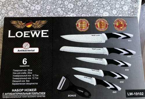 Loewe Подарочный набор ножей с антибактер. покр. 6