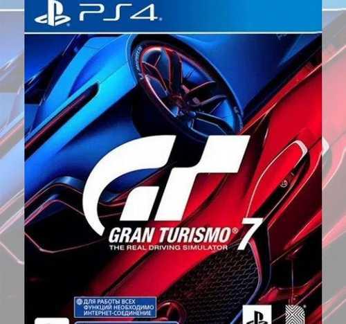 Gran Turismo 7 PS4