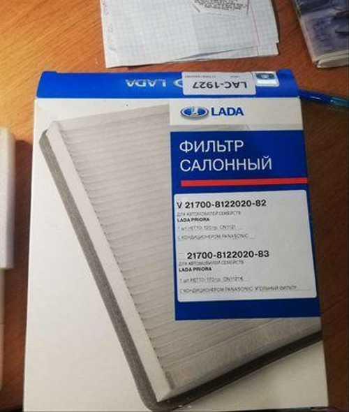 Фильтр салонный приора кондиционер Panasonic
