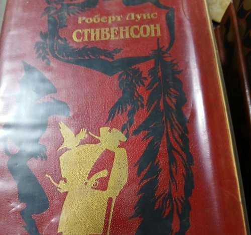 Роберт Луис Стивенсон