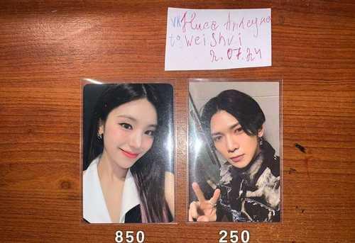 Фотокарточки kpop itzy ateez zerobaseone