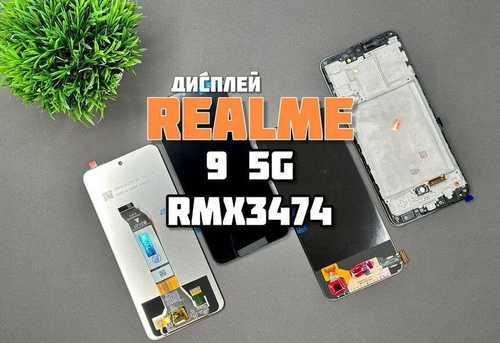 Дисплей для Realme 9 5G (RMX3474)